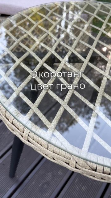 Плетеная мебель