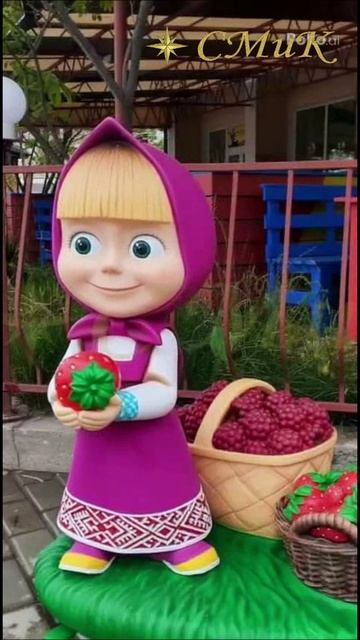 Скульптура Маши ожила и... предлагает ягодку! 🍓