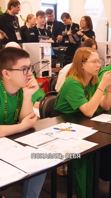 История участника Чемпионата