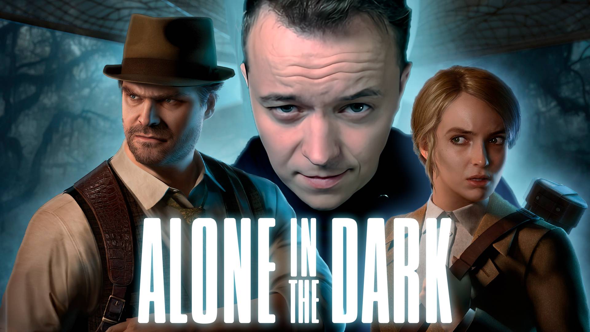 ПРОПАВШИЙ В ПОМЕСТЬЕ ДЕРСЕТО ⧽ ALONE IN THE DARK ⨳1̼