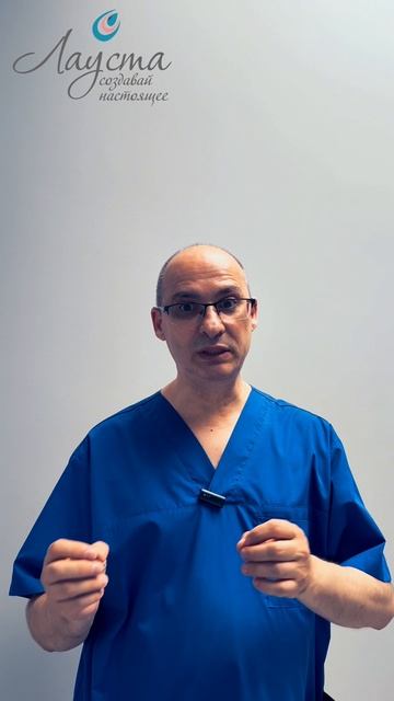 Аурикулодиагностика