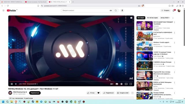 КОНЕЦ ПОДДЕРЖКИ WINDOWS 10 - ЧТО ДЕЛАТЬ ДАЛЬШЕ?