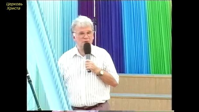 "Единство церкви" Исупов Борис Георгиевич Краснодар