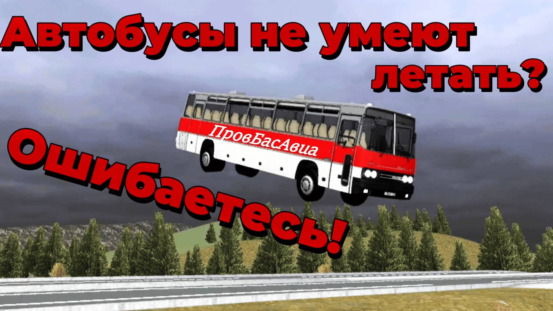 БЕЗУМНЫЙ МАРШРУТ В MTA Province! АВТОПРИКЛЮЧЕНИЯ НА ПЕРВОМ СЕРВЕРЕ!