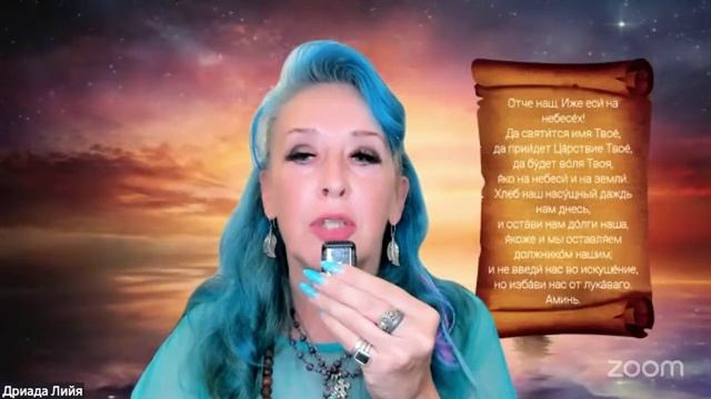 Практическая магия, первый урок, часть 3