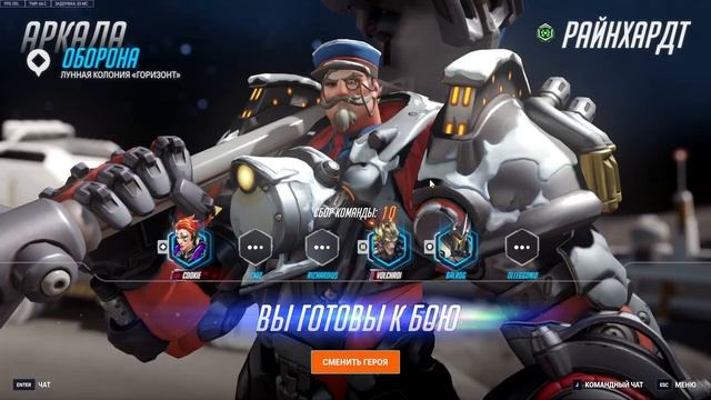 Overwatch (часик "козлинской" классики)