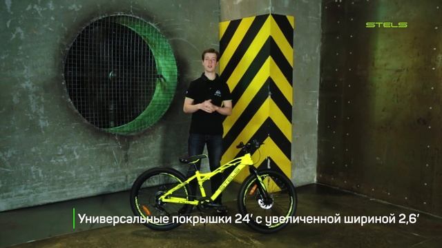 Обзор подросткового горного велосипеда STELS Navigator 470 MD 24+