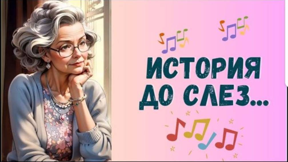 Эта Хрупкая Вселенная