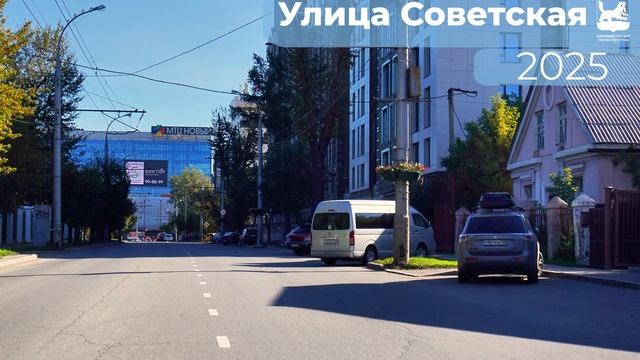 Иркутск сквозь время - улица Советская. Иркутск