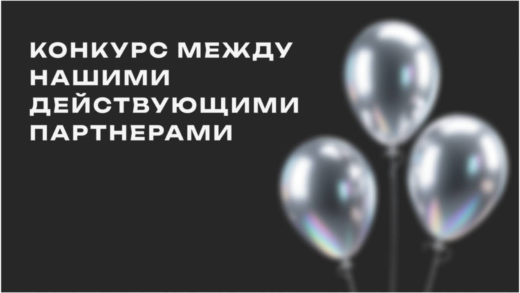 Всем привет! Желаем вам классного вечера пятницы🔥