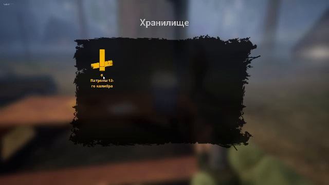 СТРИМ 24 BIGFOOT