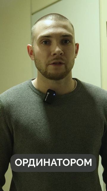 Отзыв участника