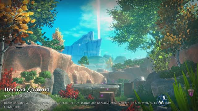 Ice Age: Лесная долина!