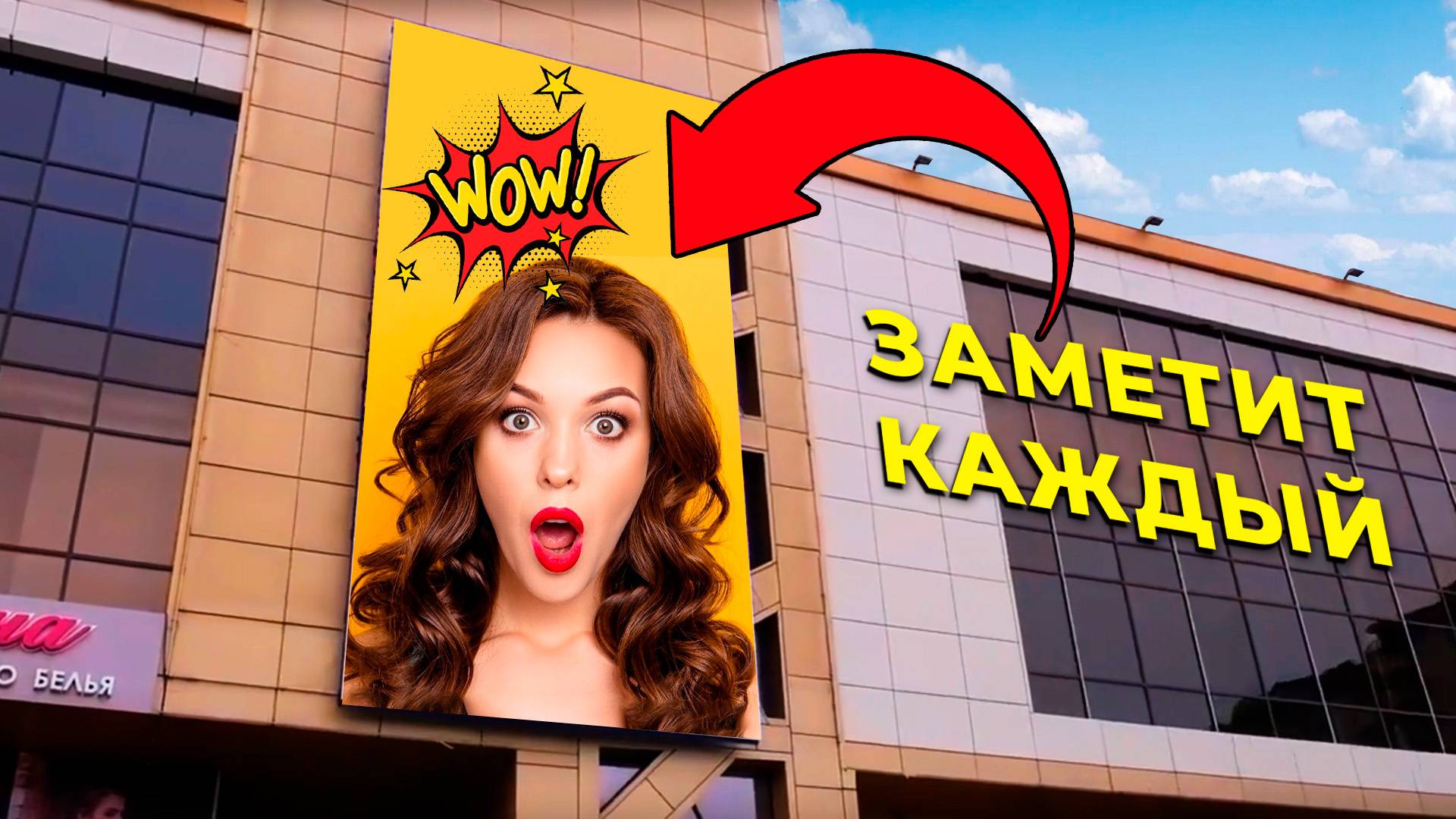 Медиафасад, yл. Ярского 30, г. Махачкала | HD LED TECH