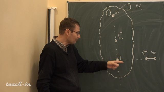 Якута А.А.-Механика.Семинары-25.Закон сохранения момента импульса (продолжение).Задачи о соударениях