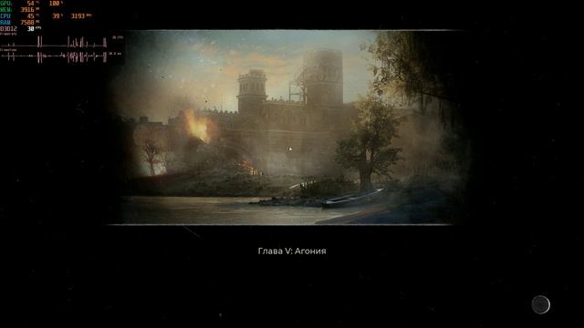 63 Days - тест I5 4460 8gb DDR3 RX560 4GB (часть 28)