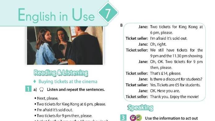 Spotlight 7, mod 7, in use, слова