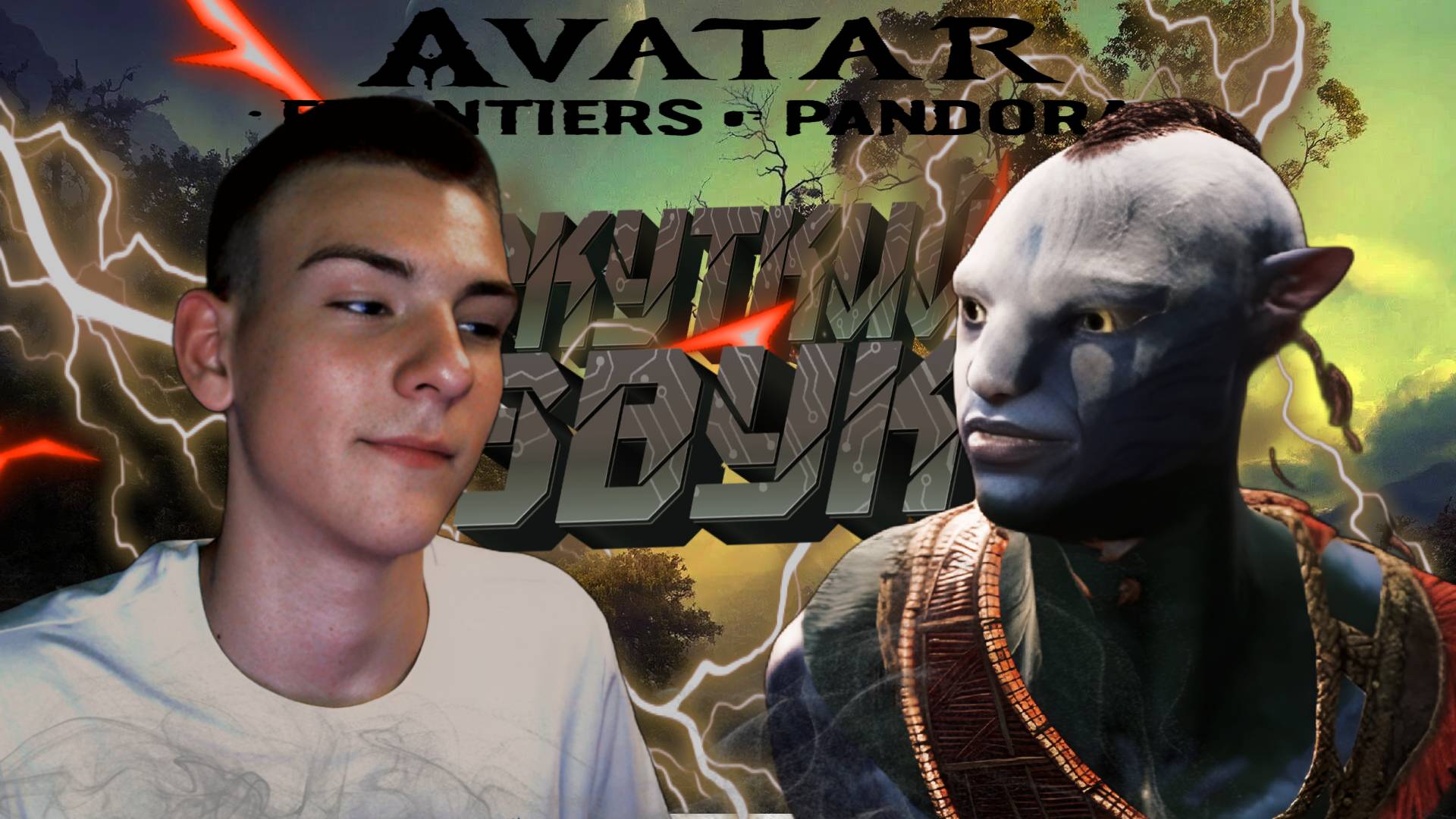 AVATAR FRONTIERS OF PANDORA ■ ПРОХОЖДЕНИЕ ■ ДЕТСКИЙ ПЛАЧ ■ ЧАСТЬ 23 ■