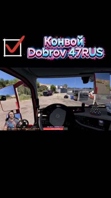 Дрифт в ETS2 Неожиданный Удар о Столб