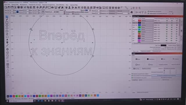 Мастер-класс по работе на станке лазерной резки дерева | Волков Сергей Евгениевич