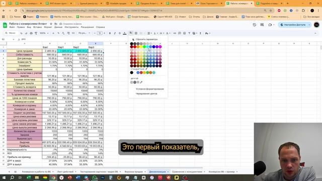 Как считать юнит экономику на вайлдберриз в 2025 году?