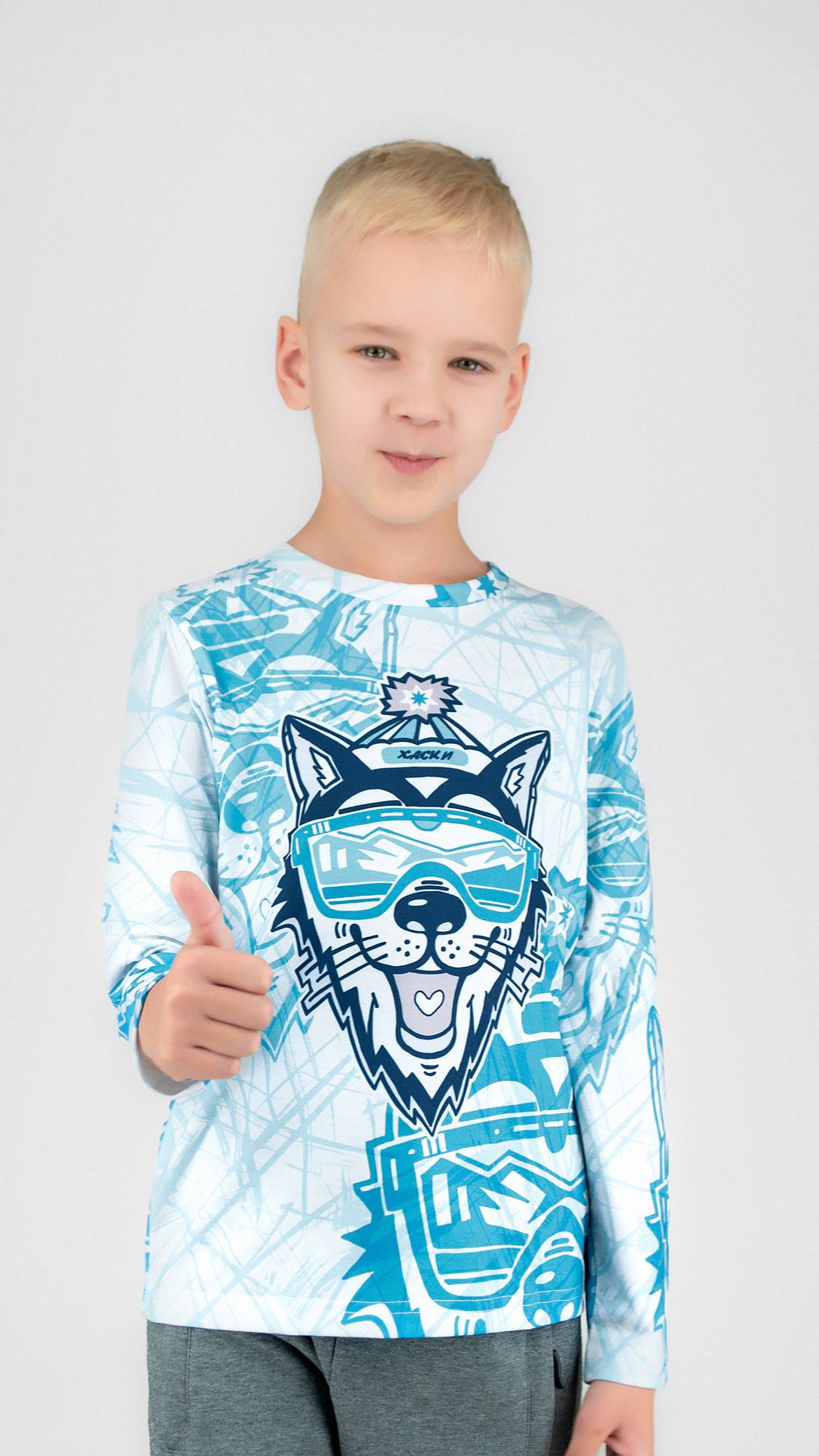 Лонгслив детский ХАСКИ В ОЧКАХ ГЛОБАЛ (голубой)