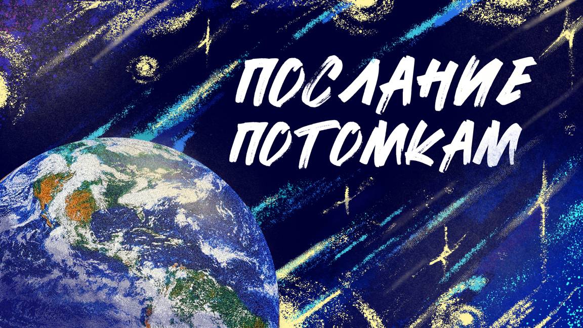 Куда мы спешим, чего мы так ждём🤍🕊️