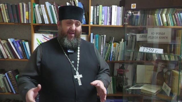 Человек и Вера - Крещение