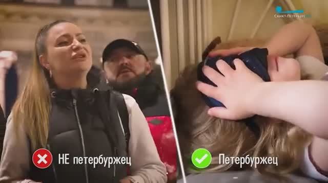 Собирательный образ настоящего петербуржца