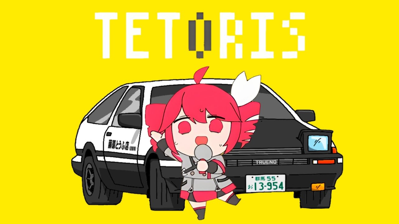 TETORIS // Eurobeat Remix - Hiiragi Magnetite & Kasane Teto