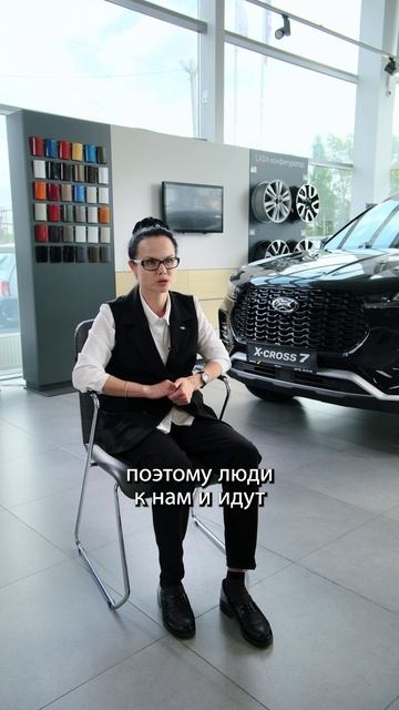 Покупка автомобиля — ответственный шаг