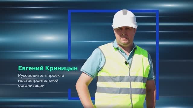 ДОРОЖНИКИ. ЕВГЕНИЙ КРИНИЦЫН
