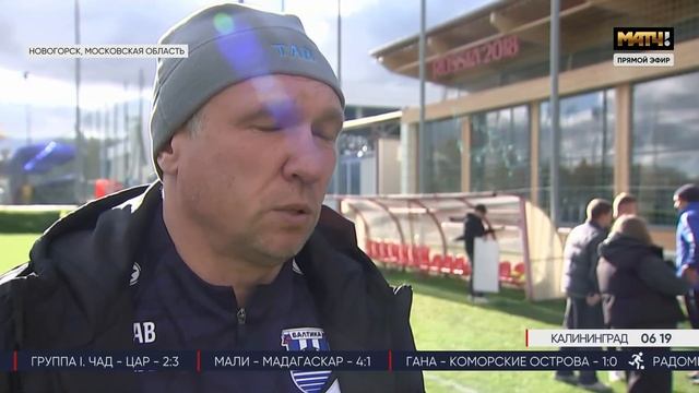 ФК «МАТЧ ТВ» сыграл с клубом РПЛ. Сюжет Владимира Галимова