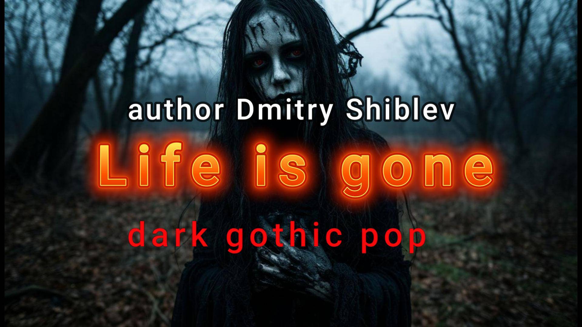 Утраченная жизнь/Life is gone