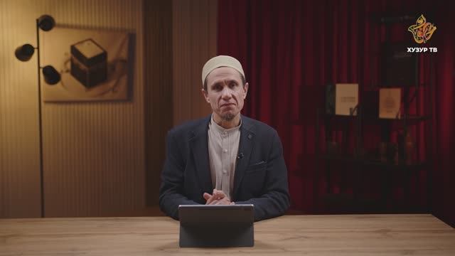 Мудрость без времени | Выпуск 8