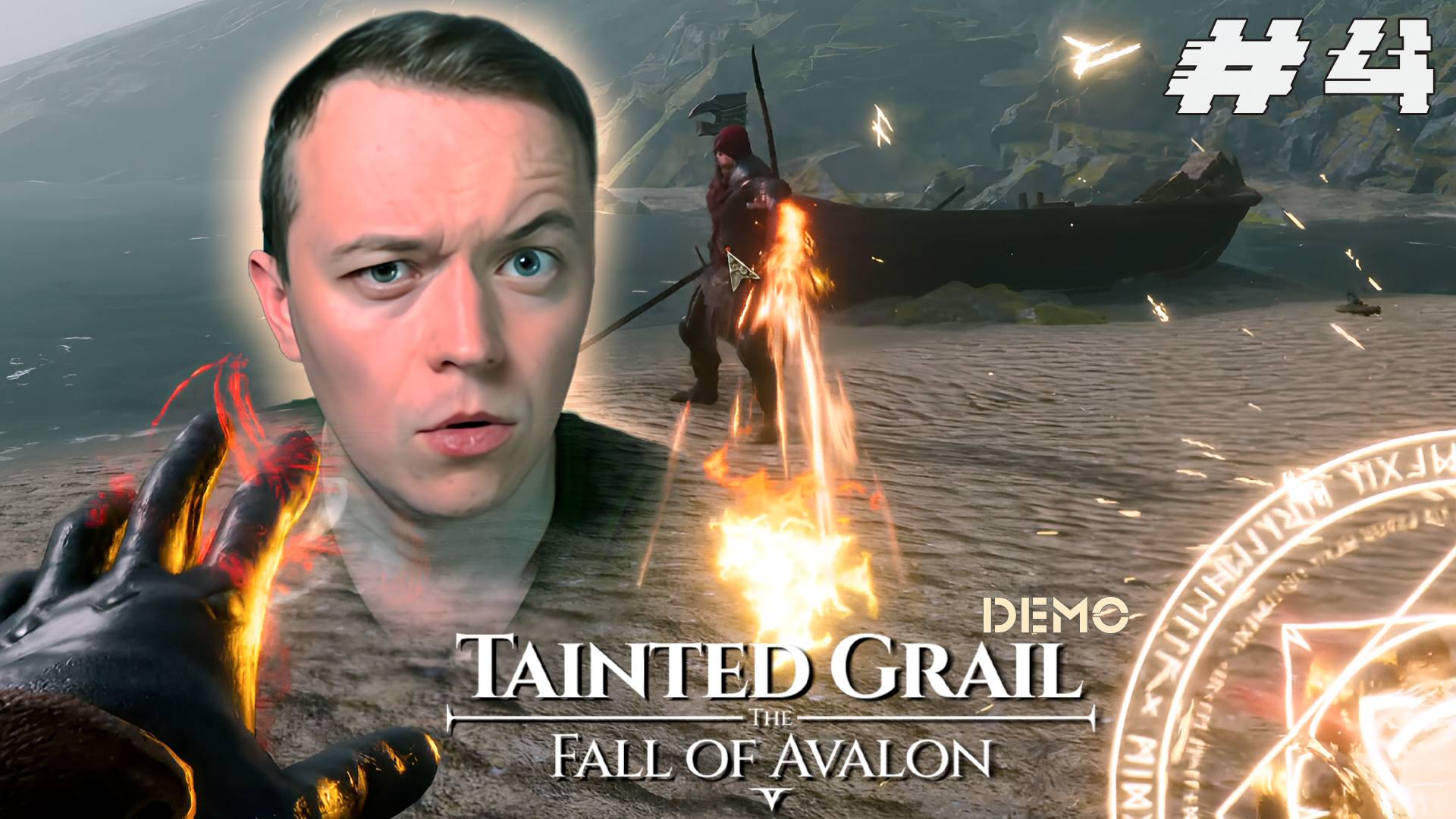 ФИНАЛ И НАГЛОЕ ПРЕДАТЕЛЬСТВО ⧽ Tainted Grail: The Fall of Avalon(demo) ⨳4̼