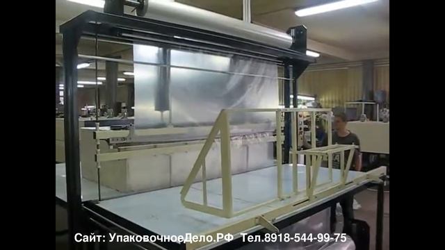 Упаковка пенопласта оборачиванием в пленку