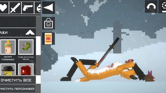 я играю в мэлон сандбокс