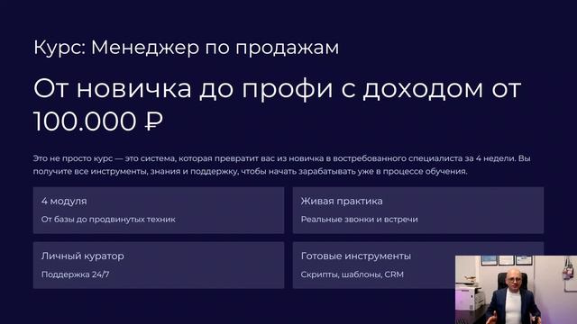 Онлайн школа