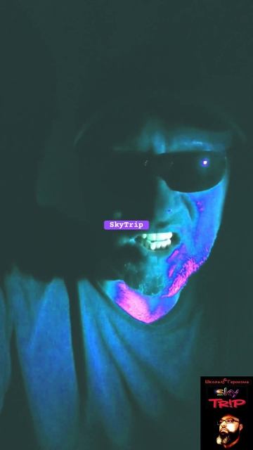 Школа Героизма  #84