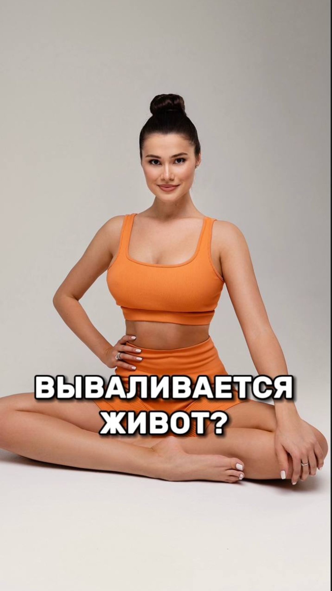 3 упражнения для плоского живота🔥