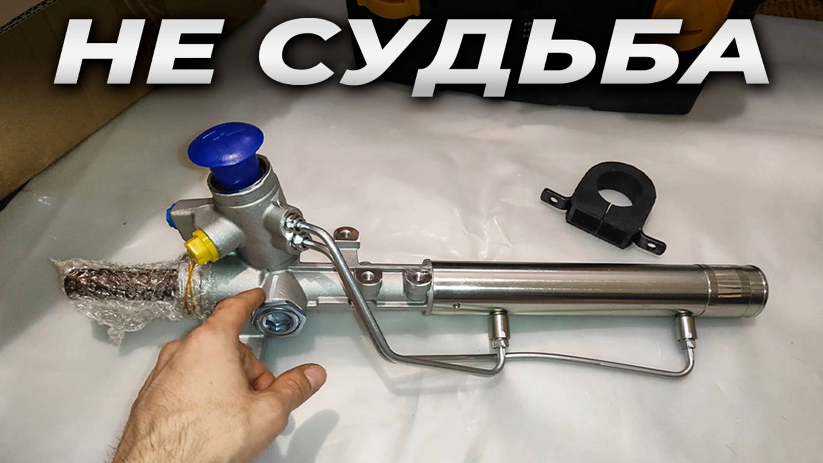 Не судьба заменить рулевую рейку! | Golf 3