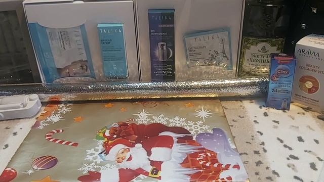 Покупки_11.10.2025