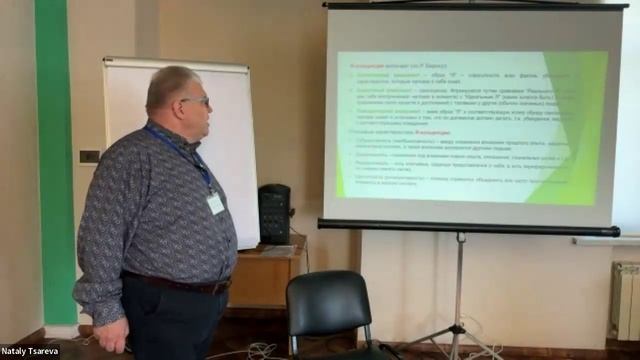 Сущностные состояния и генеративное «Я» - Виноградов А.