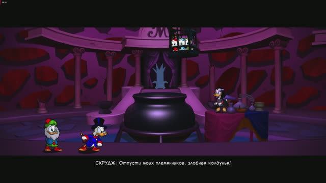 Ducktales remastered серия 6