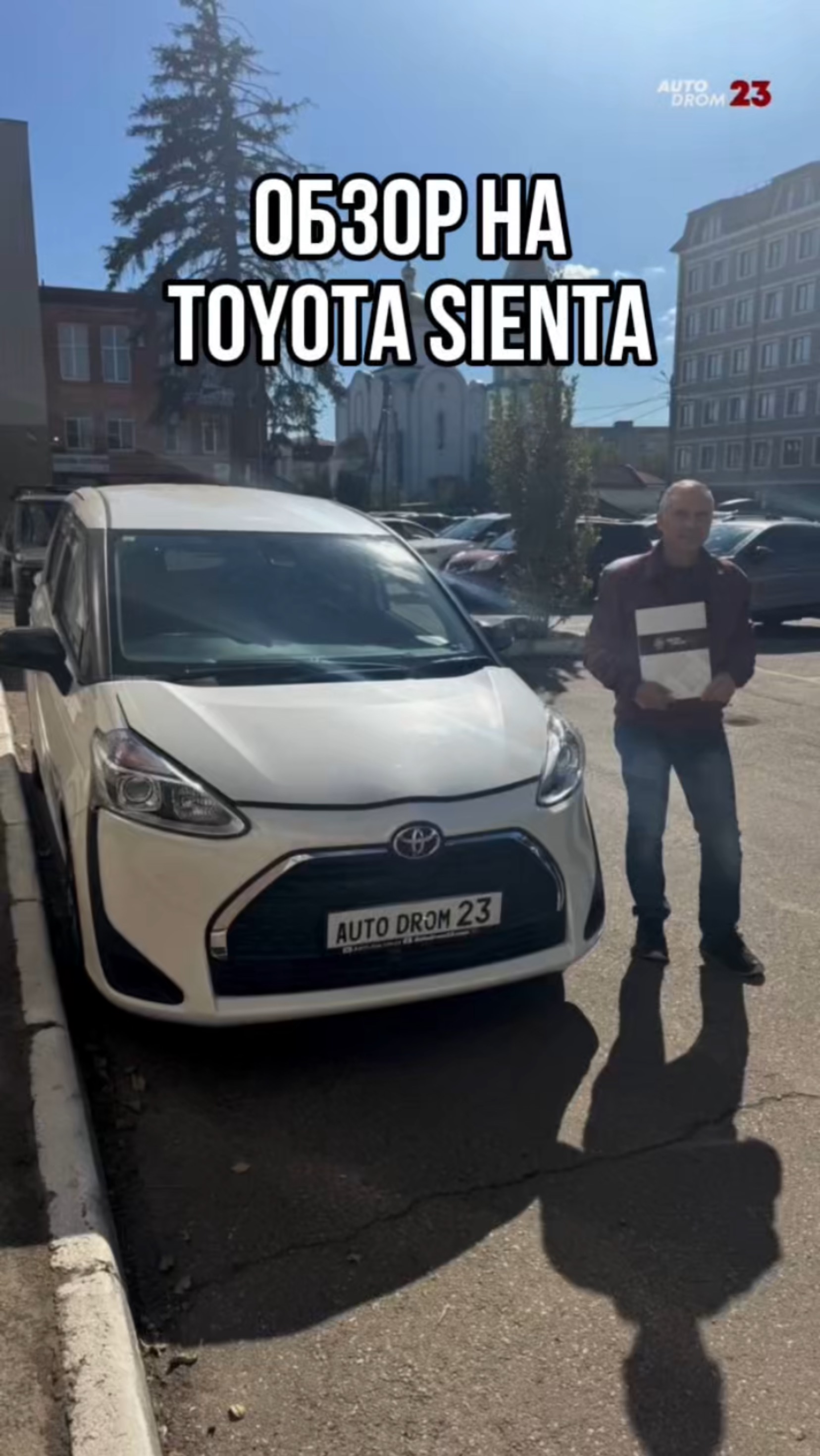 ОБЗОР НА TOYOTA SIENTA