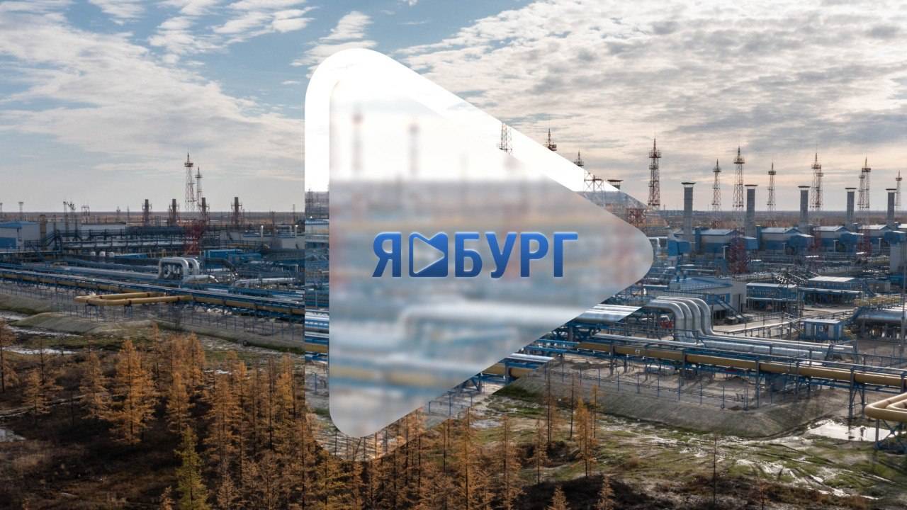 14 октября  / Программа о людях и делах компании «Газпром добыча Ямбург»