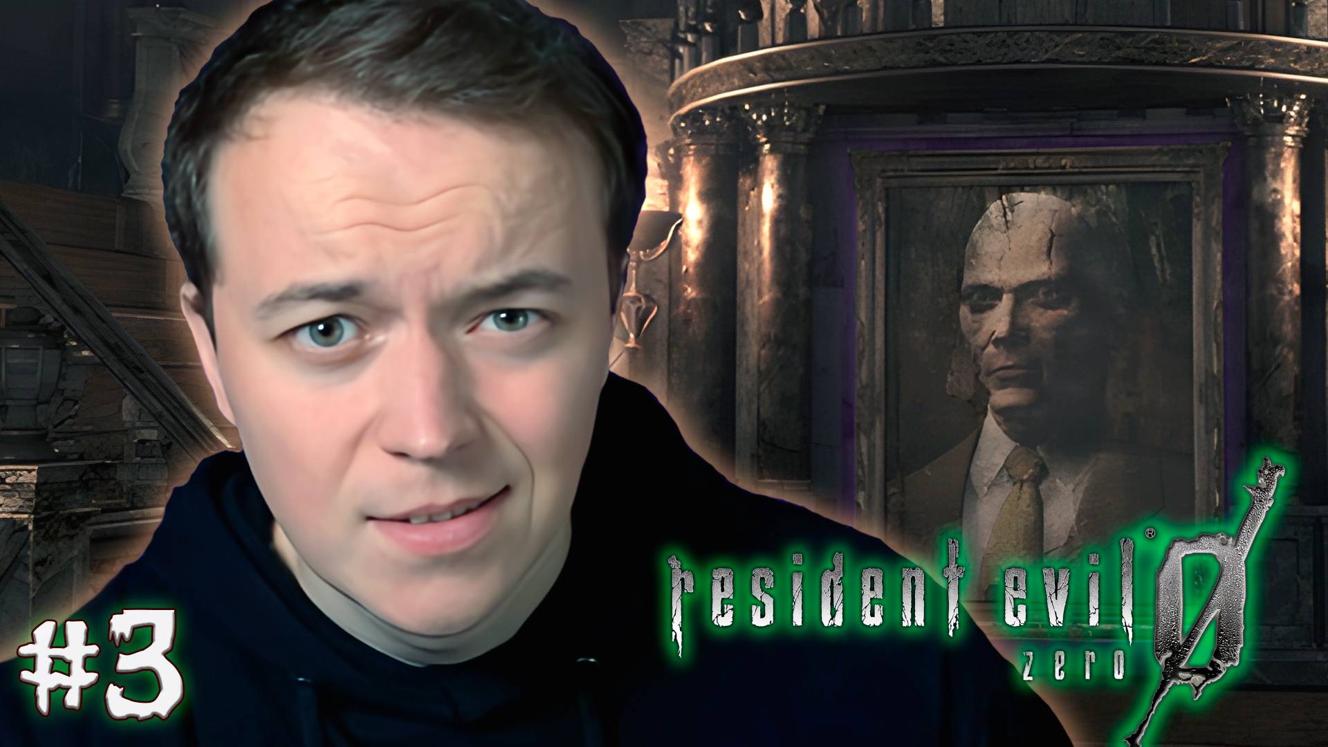 ОНДРЕЙ на СТОП-КРАНЕ в ОСОБНЯК ⧽ RESIDENT EVIL ZERO(HD Remaster) ⨳3̼