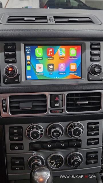Range Rover 2005-2009  CarPlay Android Auto установка универсального блока