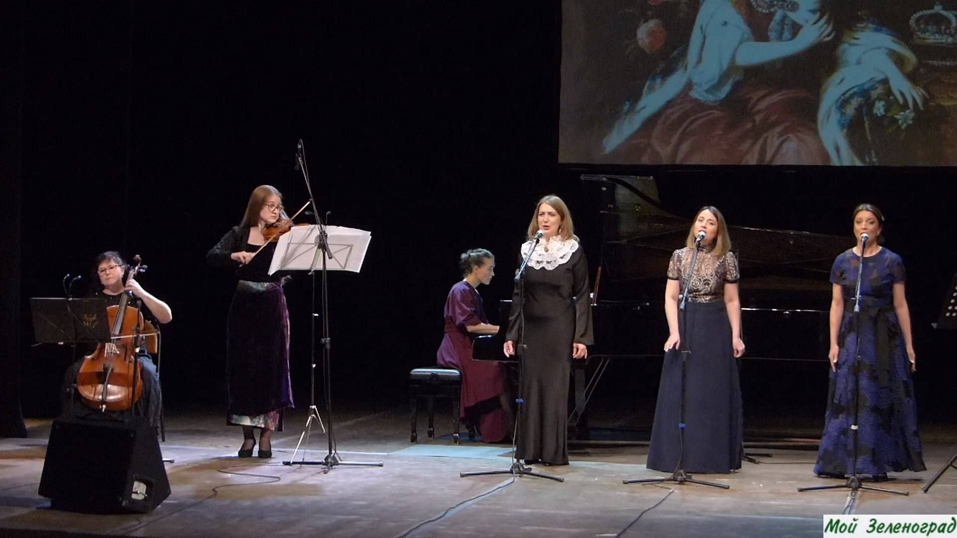 Людмила Золотова, Оксана Матросова, Зарина Козлова - Г. Пёрселл. Strike the viol